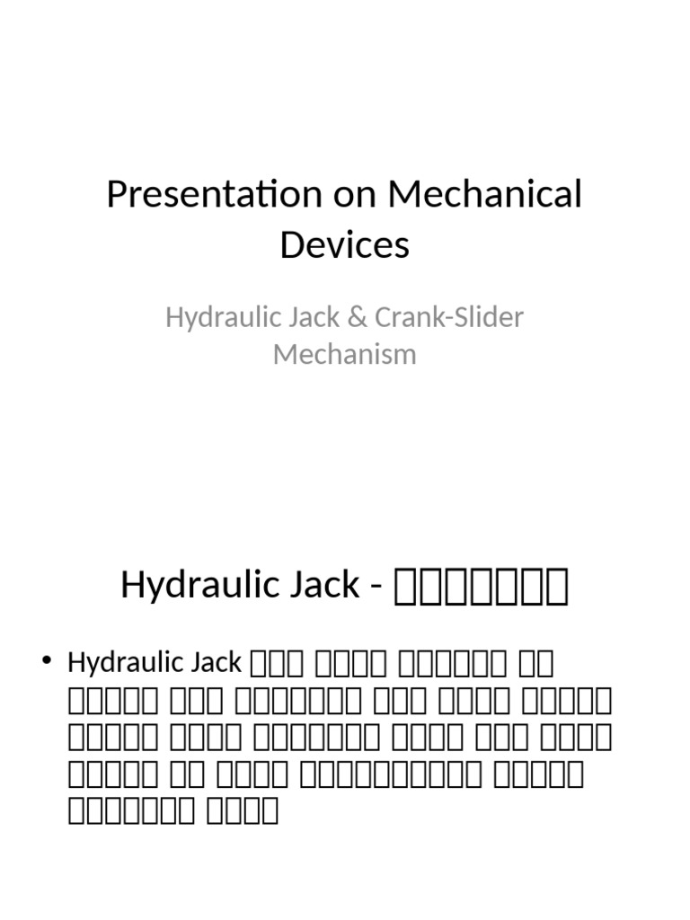 Mechanical Devices Presentation | PDF