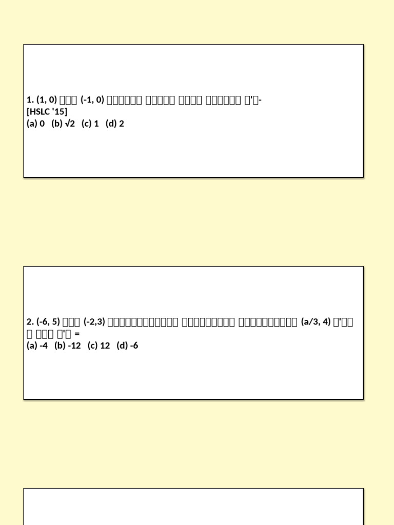 HSLC Coordinate Geometry MCQs | PDF