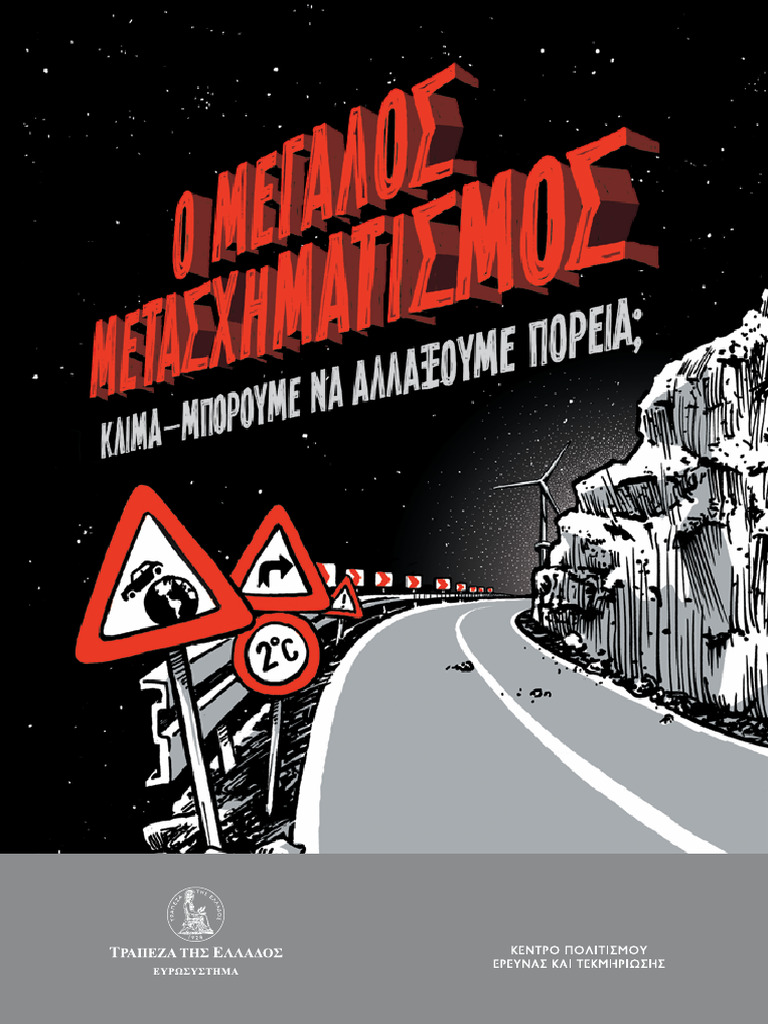 Comic Climate Change | PDF