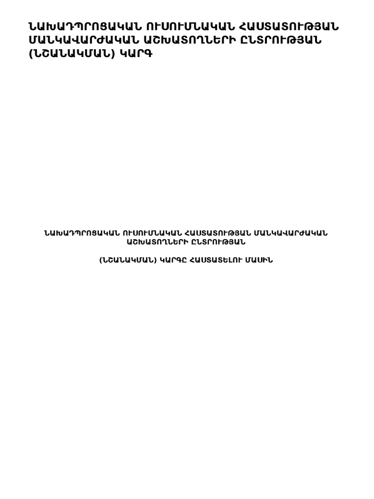 Project Doc 3774 | PDF