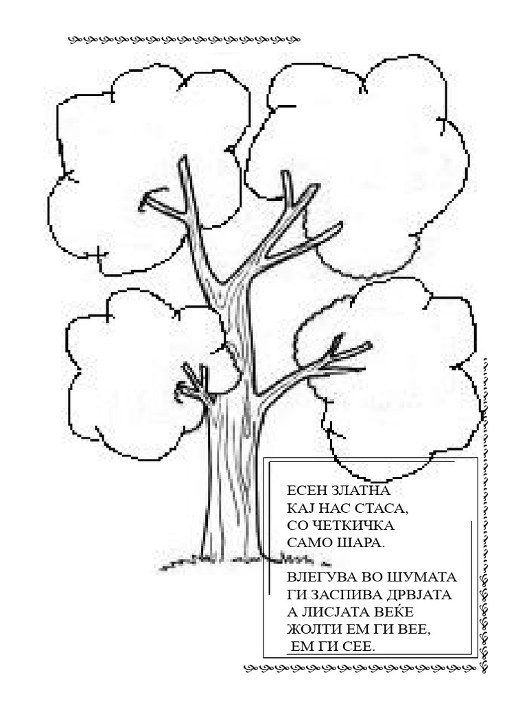 Esenska Slikovnica | PDF