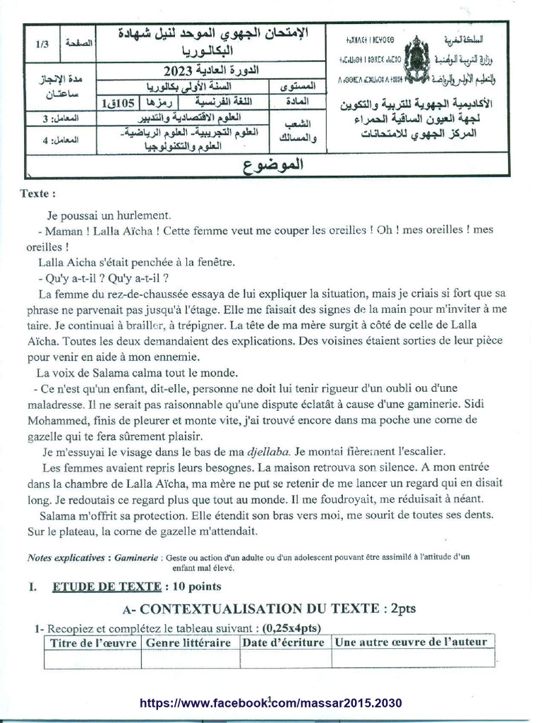 Saqya Lhamra | PDF