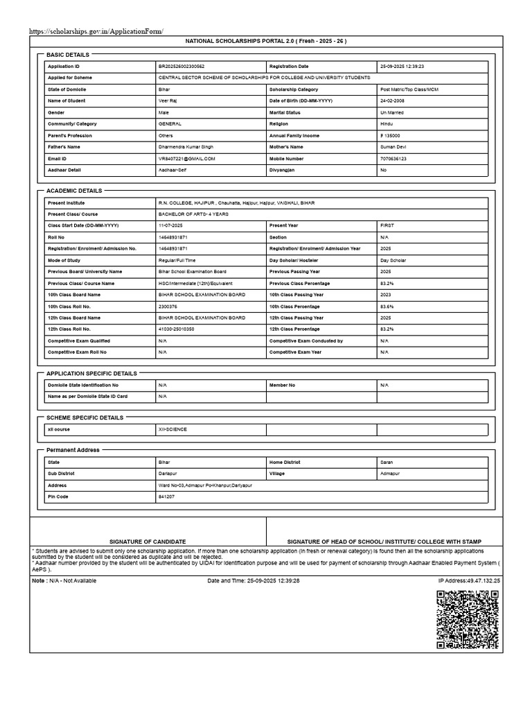 National Scholarships Portal 2.0 | PDF | Identity Document | Authentication