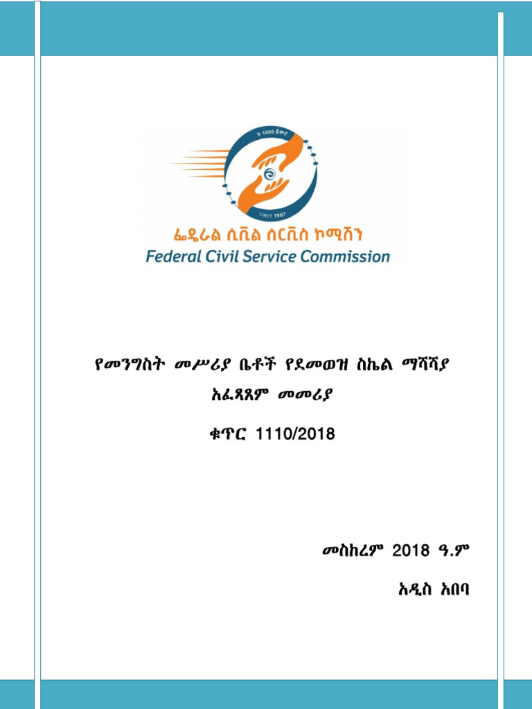 1110 - 251001 - 163455 | PDF