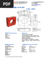 RoboMaster GM6020直流无刷电机使用说明20231013 | PDF
