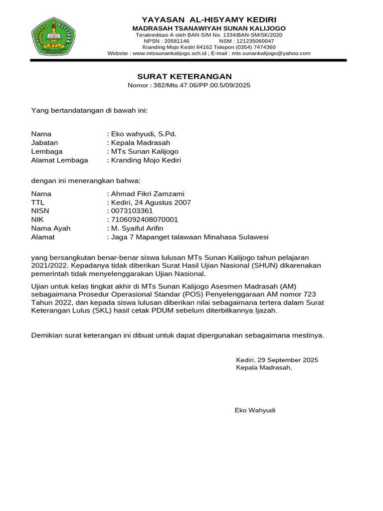 Surat Keterangan Tidak Ada Un | PDF