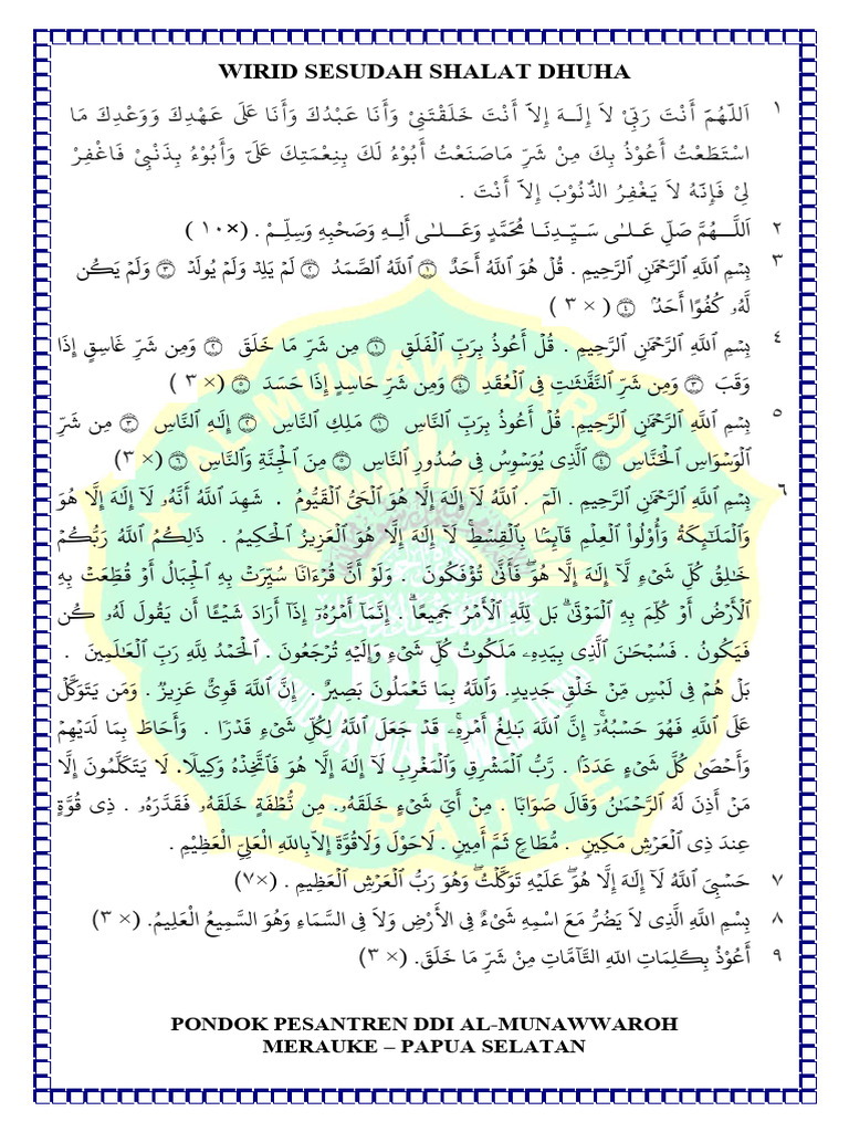 Wirid Dan Doa Sesudah Shalat Dhuha | PDF
