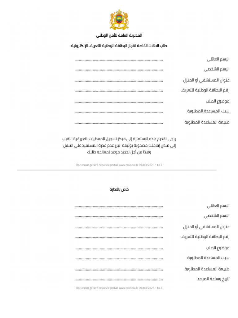 Formulaire 1626 | PDF