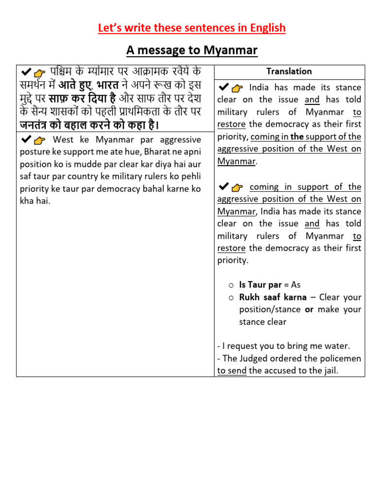English Writing Skills Exercise - 4 | PDF | Linguistic Typology | Languages