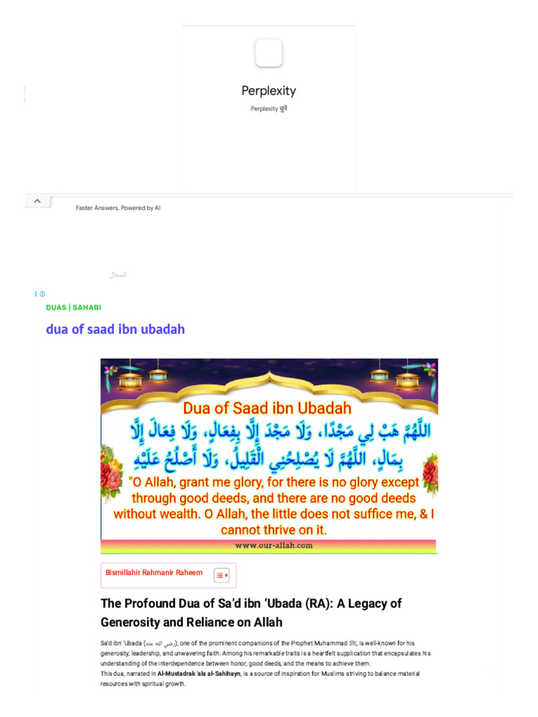 Sa’d ibn ‘Ubada's Dua for Wealth and Honor | PDF | Monotheism ...
