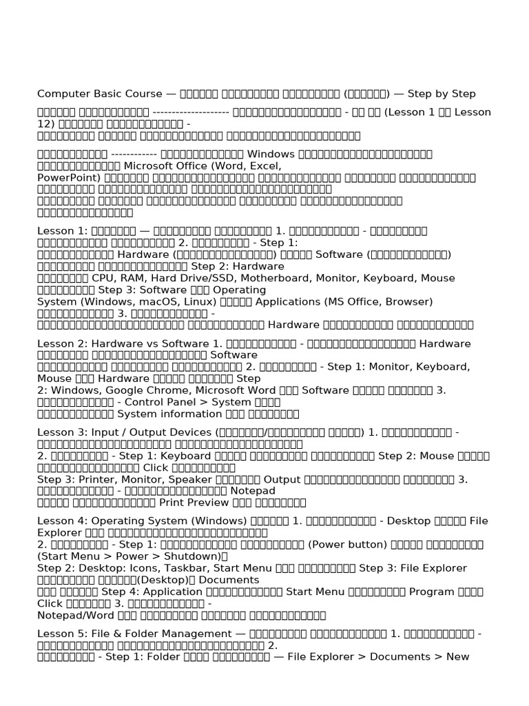 Computer Basic Course Myanmar Step by Step | PDF