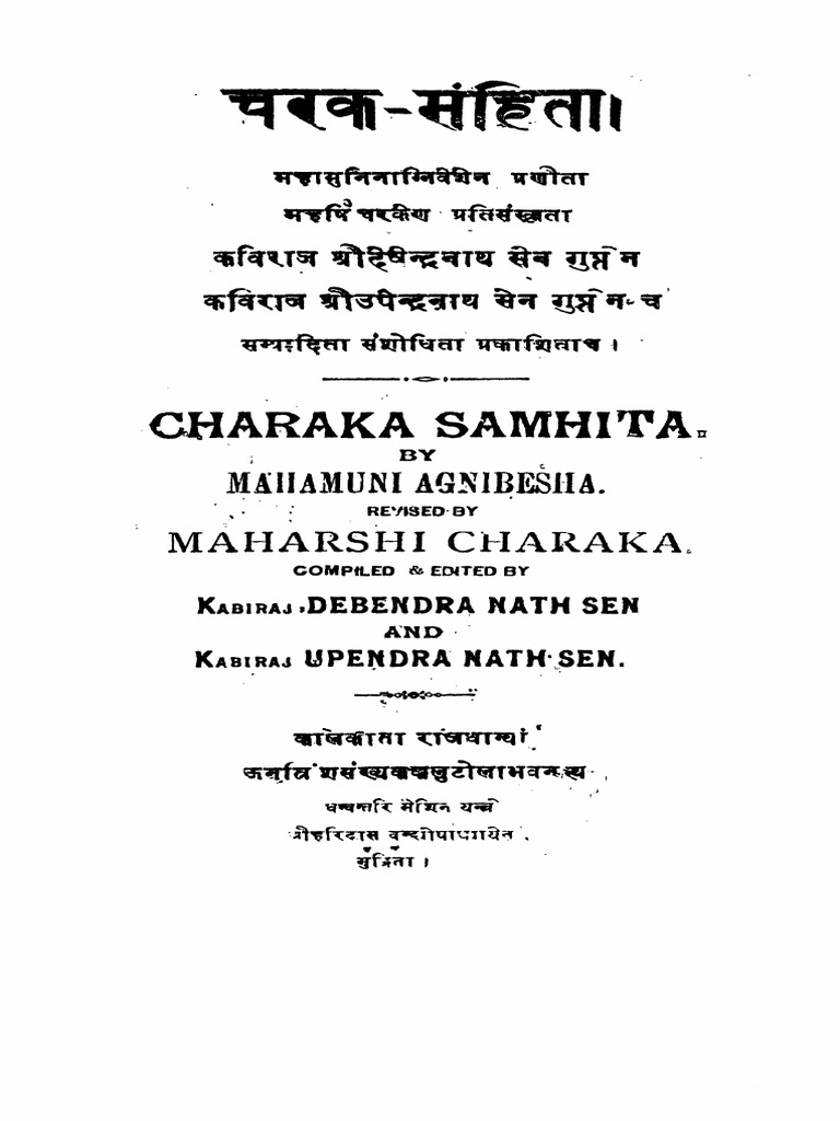 The Charaka Samhita | PDF