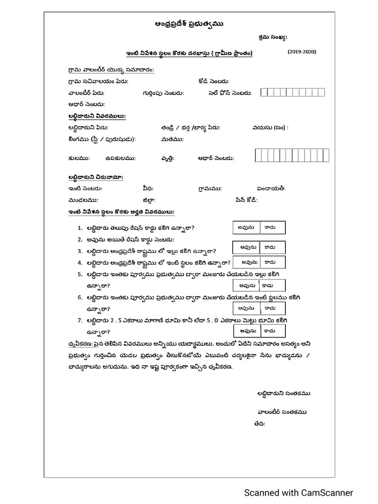 Possession Check Slip | PDF