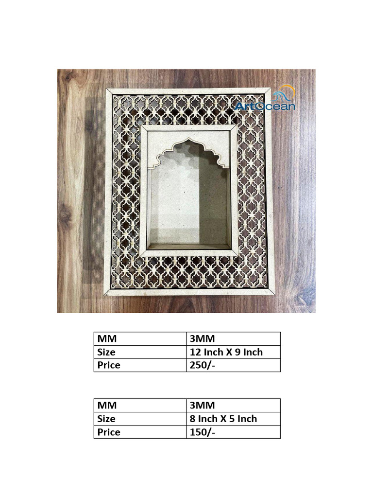 Jar Ukha | PDF