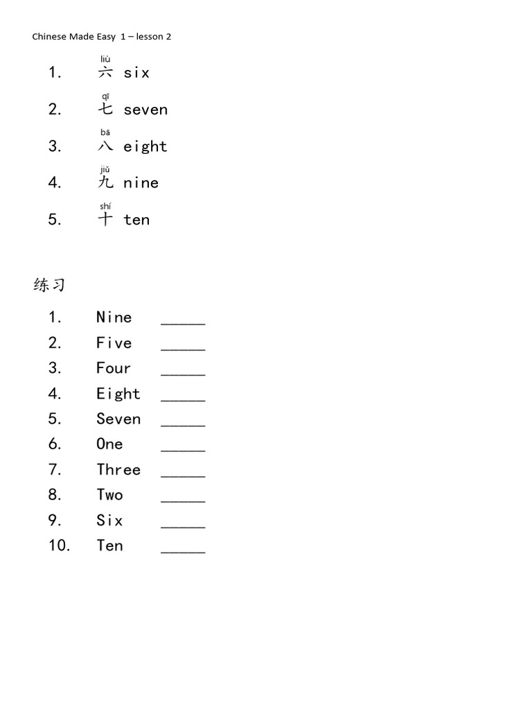 Chinese Made Easy 1 Lesson 2 | PDF