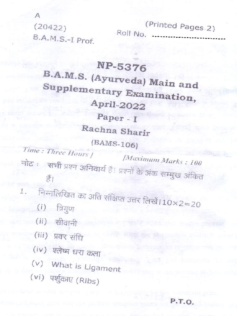 BAMS 106 Apr 2022 | PDF