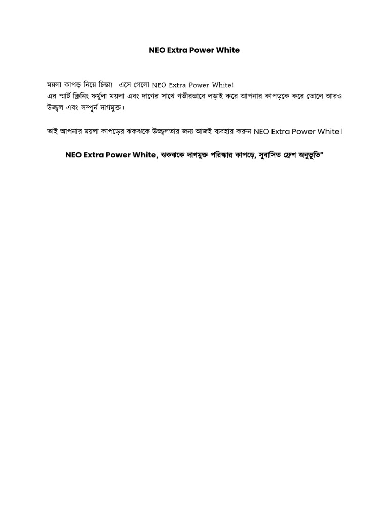 NEO Extra Power White Voice Over Script | PDF