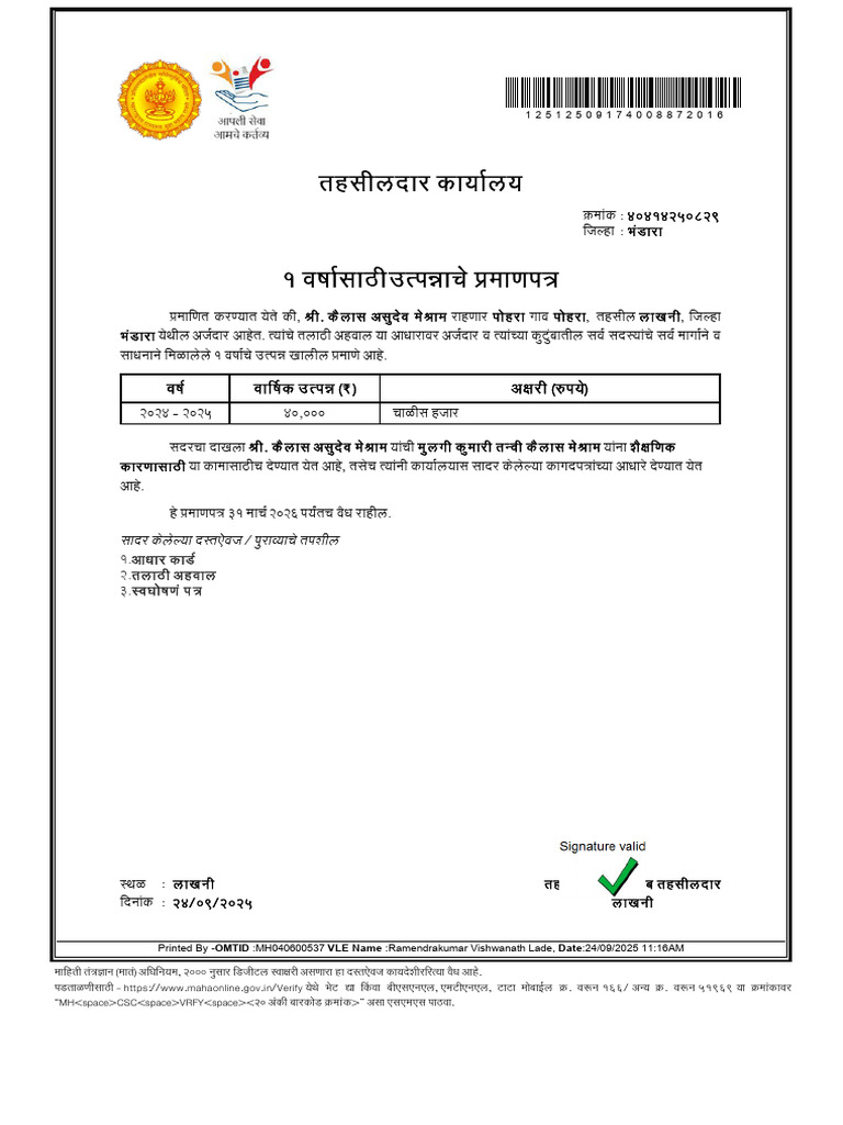 Kailas Asudeo Meshram | PDF