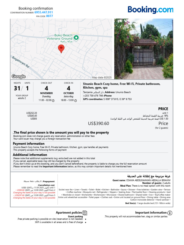 Ununio Beach Cozy Home Rental | PDF | Fee