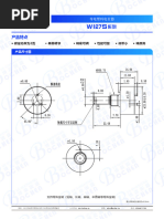 RoboMaster GM6020直流无刷电机使用说明20231013 | PDF