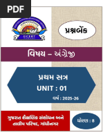 GMC JOGULAMBA GADWAL MESS TIME TABLE_260106_192630.pdf_20260106_194140 ...