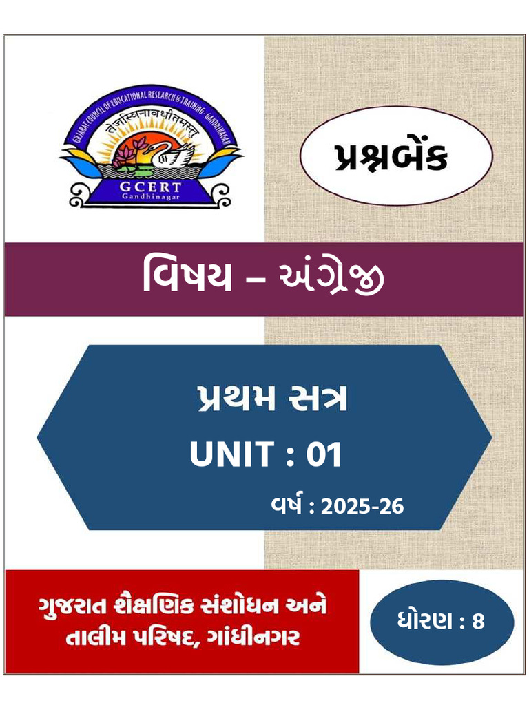 8-Gujarati-ENGLISH Question Bank | PDF
