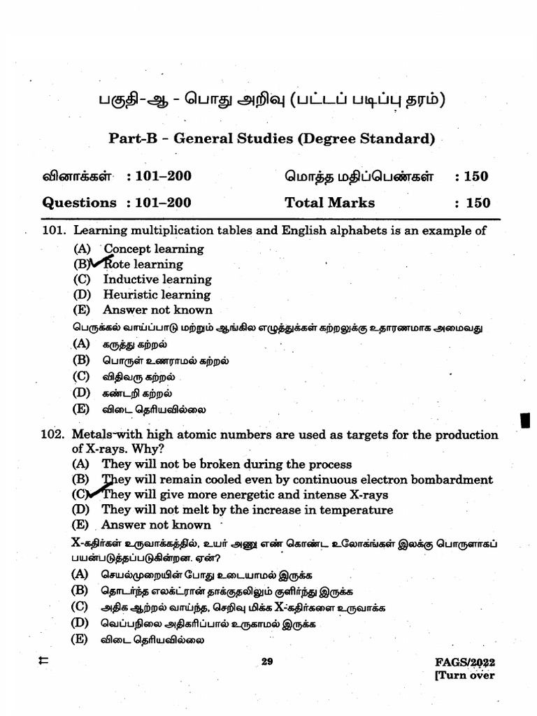 Fa General Studies Opt GK | PDF