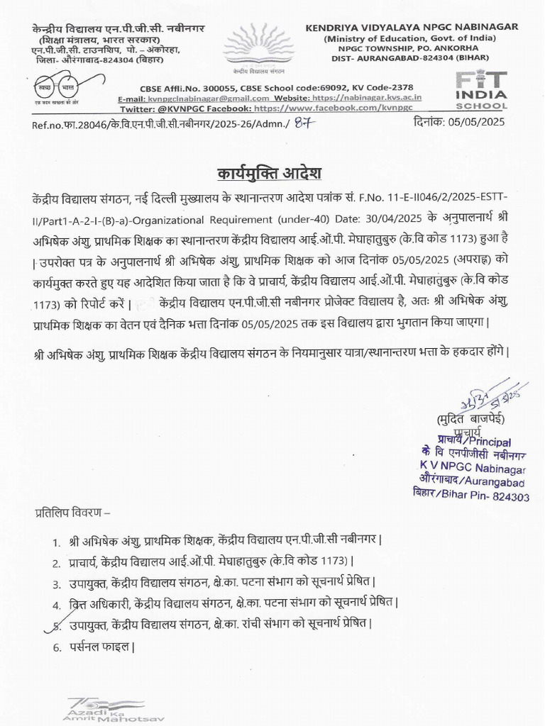 Transfer Relieving Order Iro Shri Abhishek Anshu, PRT KV NPGC Nabinagar..Reg. | PDF