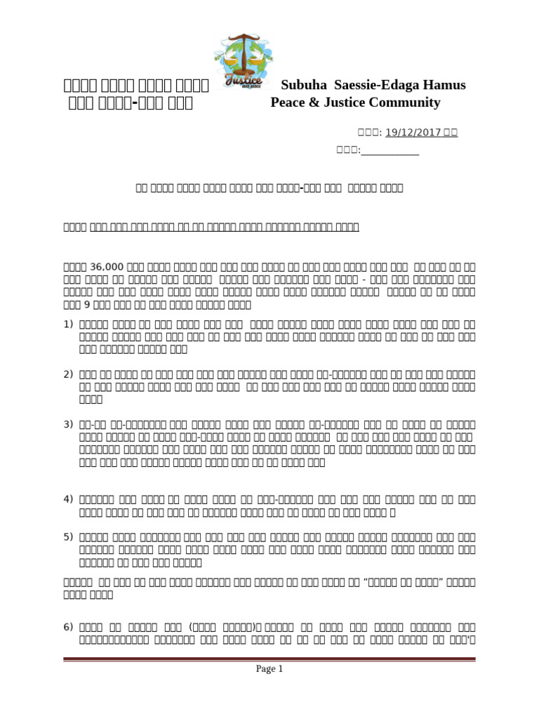 Subuha Saessie-Edaga Hamus Peace & Justice Community | PDF
