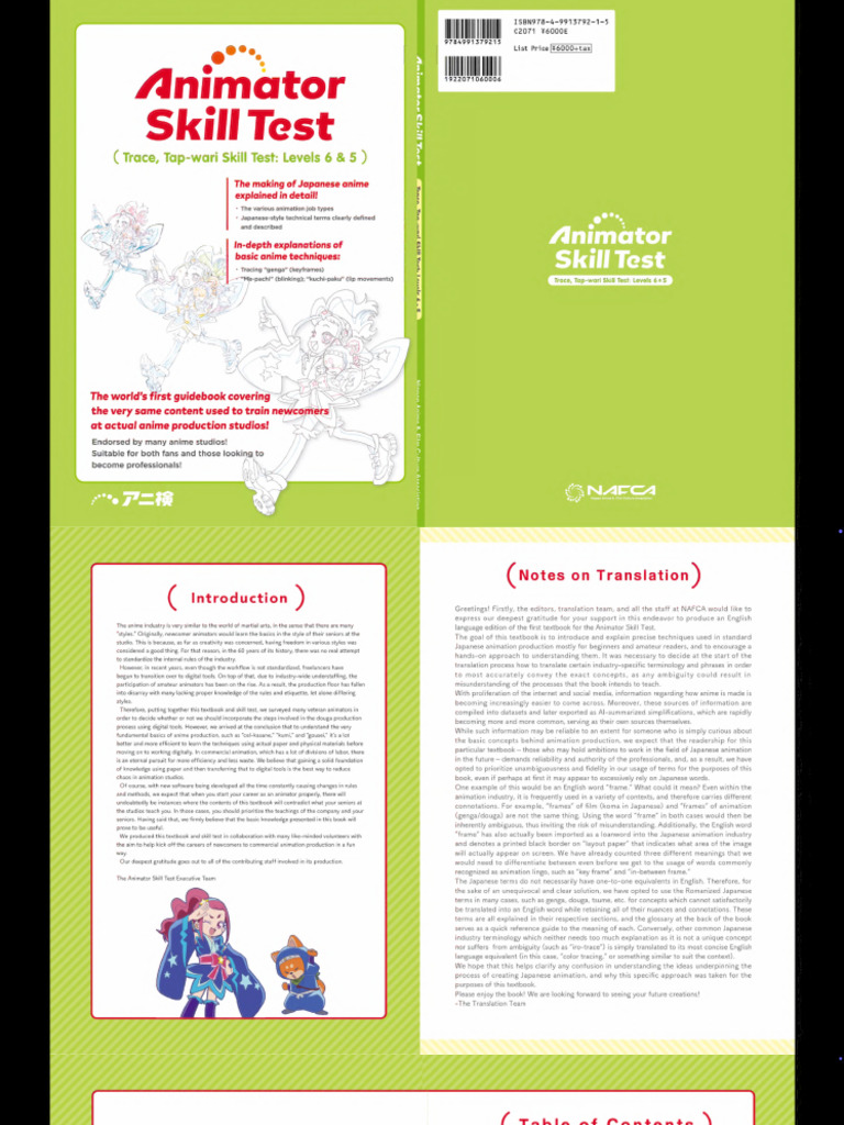 Animator Skill Test Guidebook PDF | PDF | Social Security (United ...