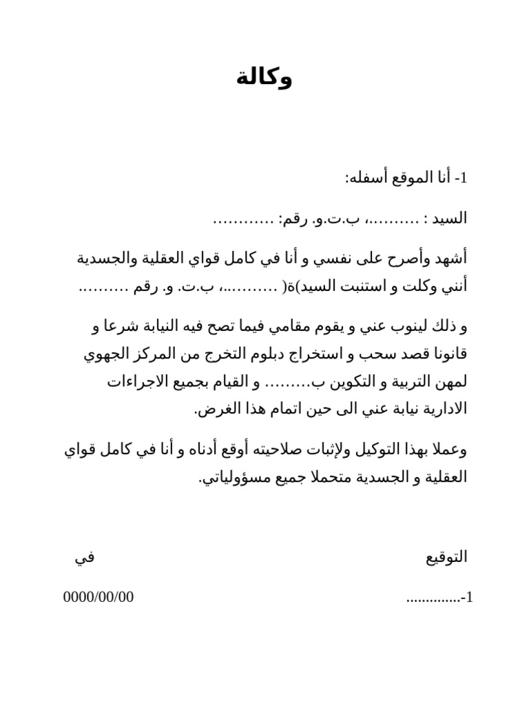 AT | PDF