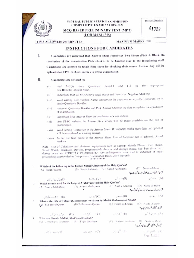 MPT Past Paper | PDF