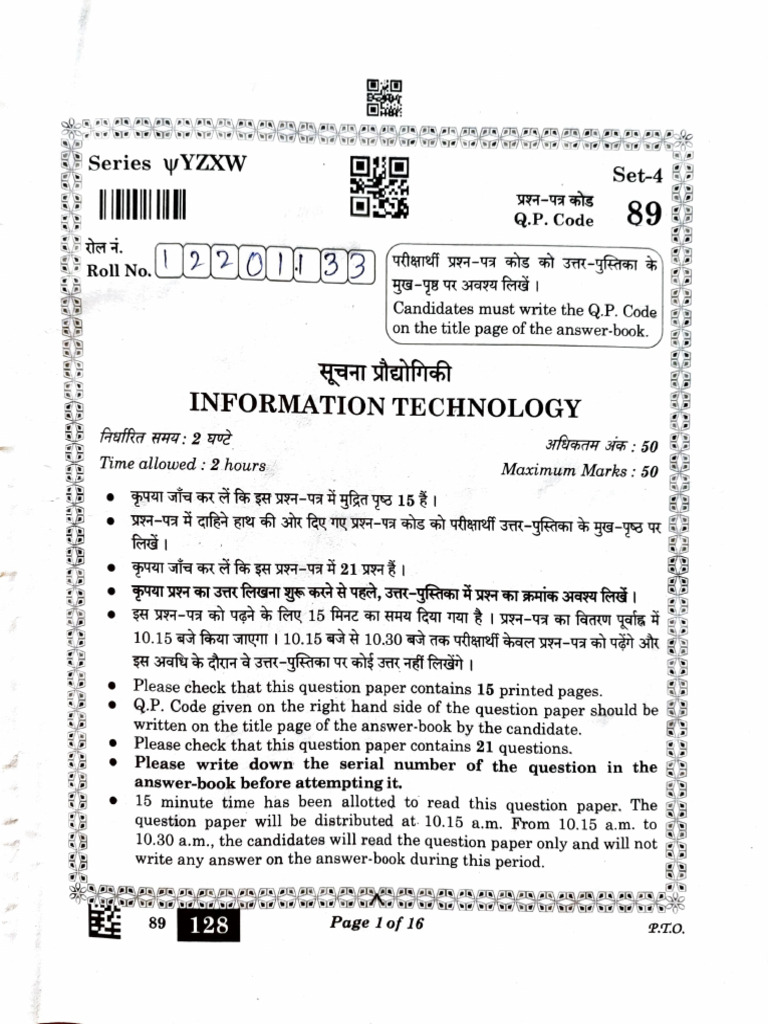 Information Technology Exam Paper Set-4 | PDF | Sql | Databases