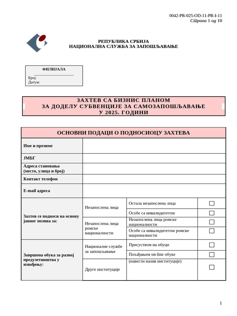 Zahtev Sa Biznis Planom Za Dodelu Subvencije Za Samozapošljavanje U 2025. Godini | PDF