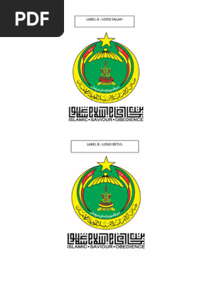 Jais Logo Jai Logo
