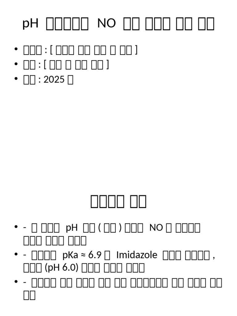 PH Triggered NO Release Detailed Synthesis | PDF