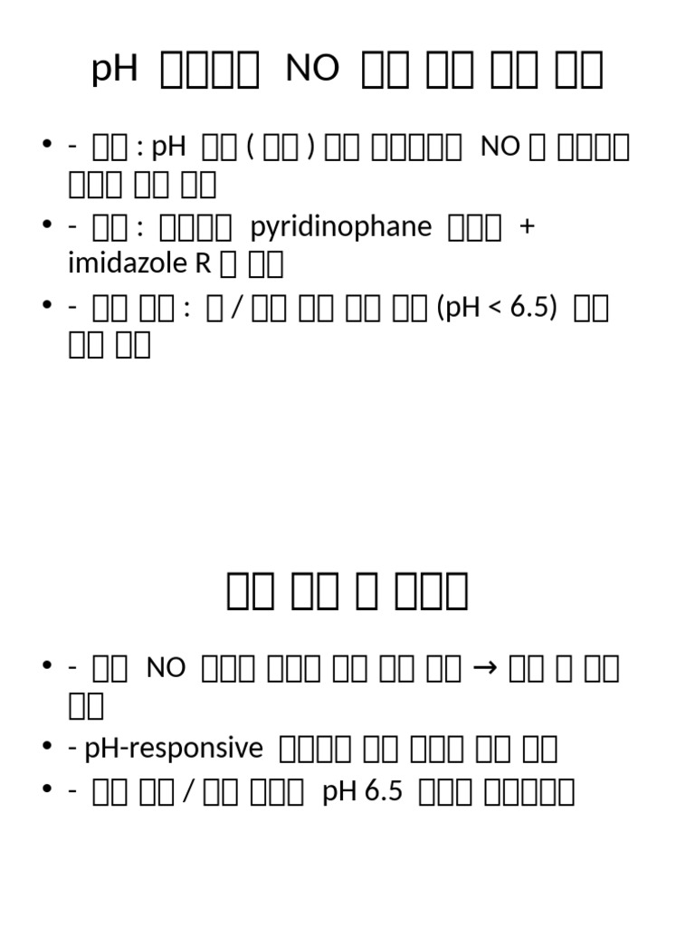 PH Triggered NO Release Presentation | PDF