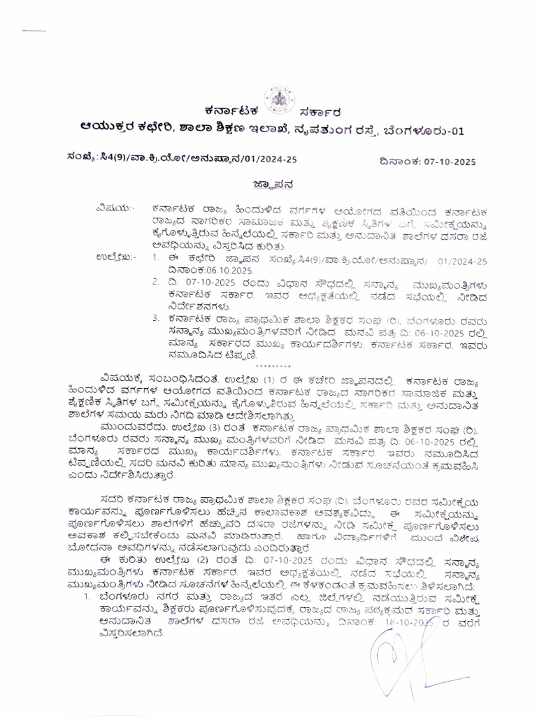 Extension of Dasara Holidays For Survey | PDF