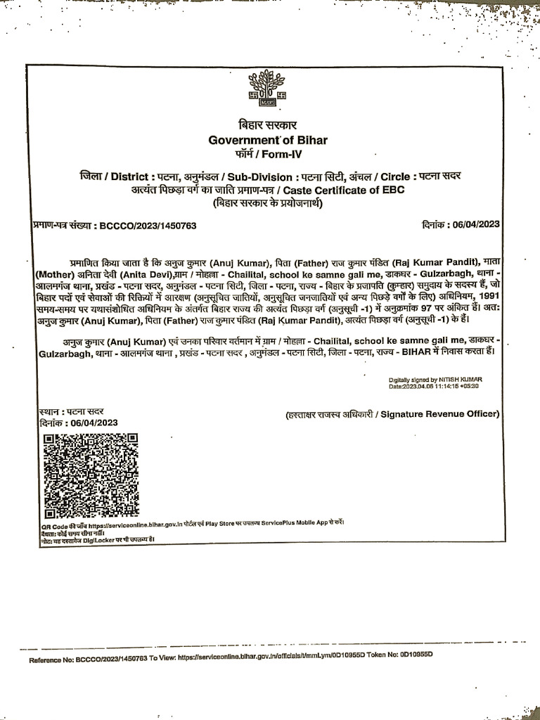 Caste Certificate 2023 | PDF