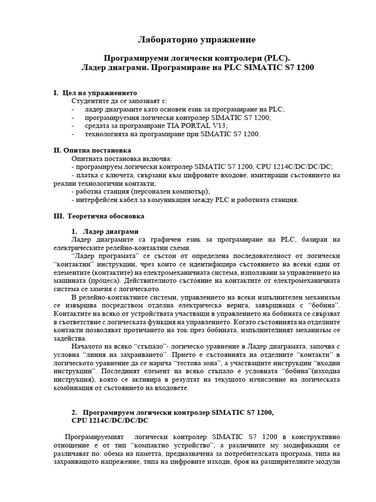 PLC LAB 1 Dist | PDF