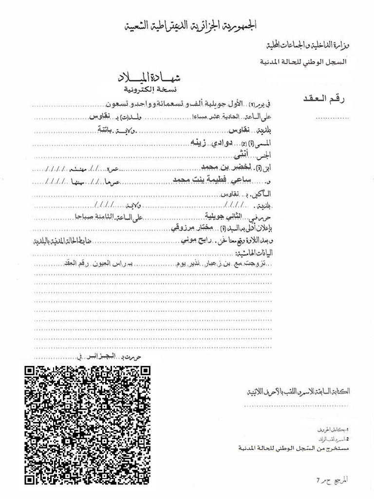 Douadi Zina | PDF