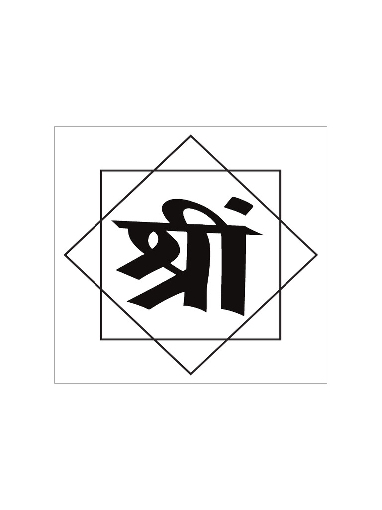 Srim | PDF