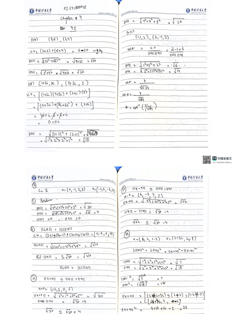 HomeWork Chapter4 （FS24180001E - 乔杜里） | PDF
