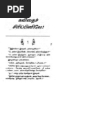 Tamil Typewriter Key Book | PDF