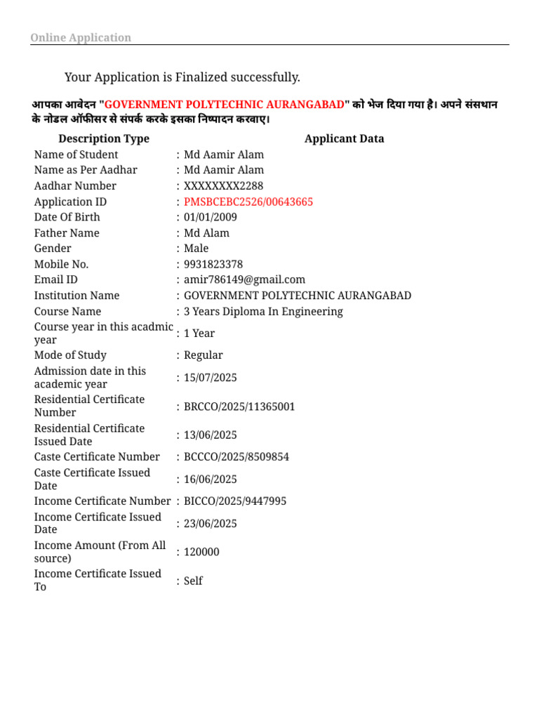 Government Polytechnic Aurangabad Application | PDF