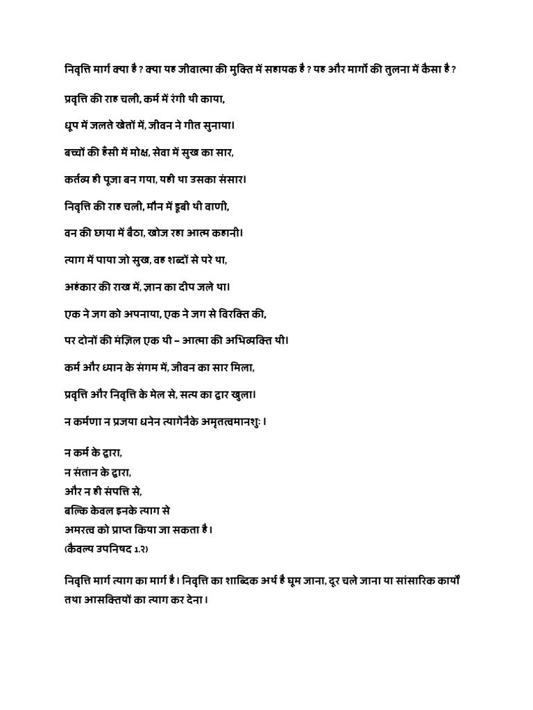 Nivratti Marg 29.09.25 | PDF