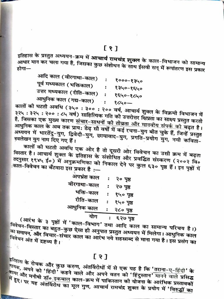 Wa0005. | PDF