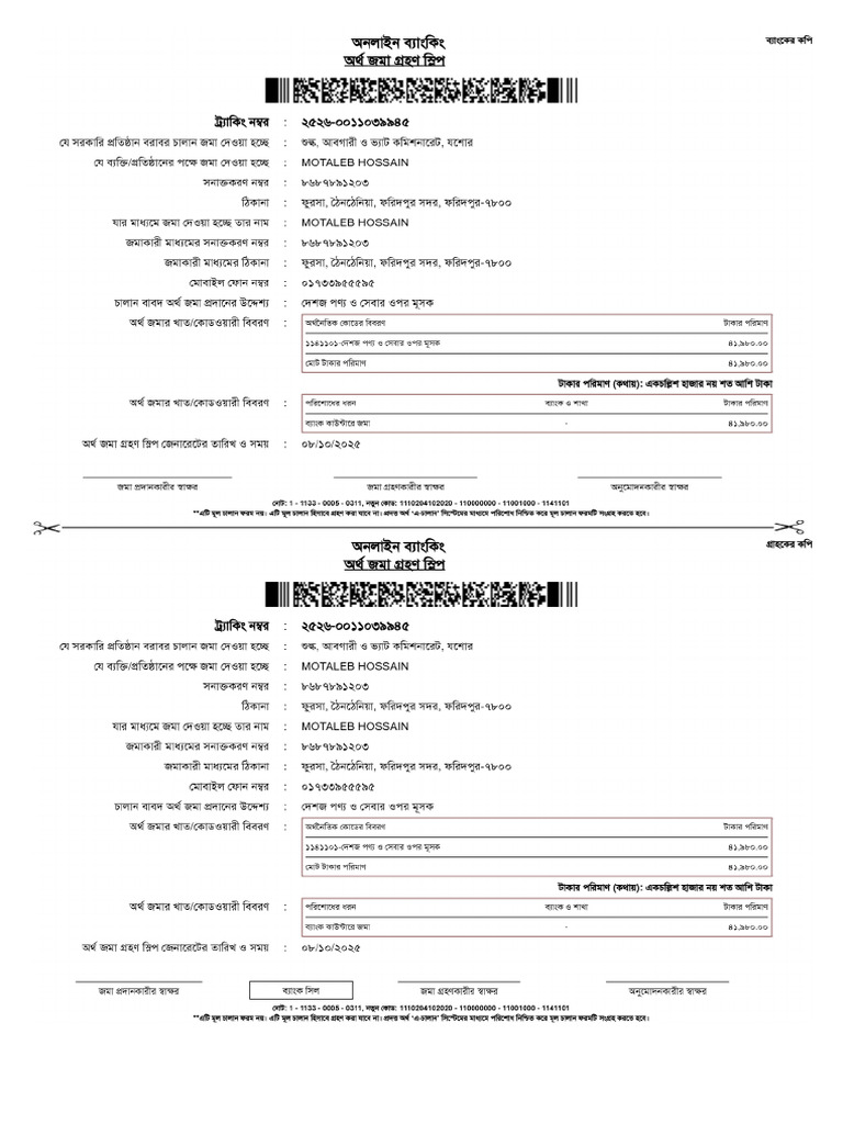 2526 0011039945 | PDF