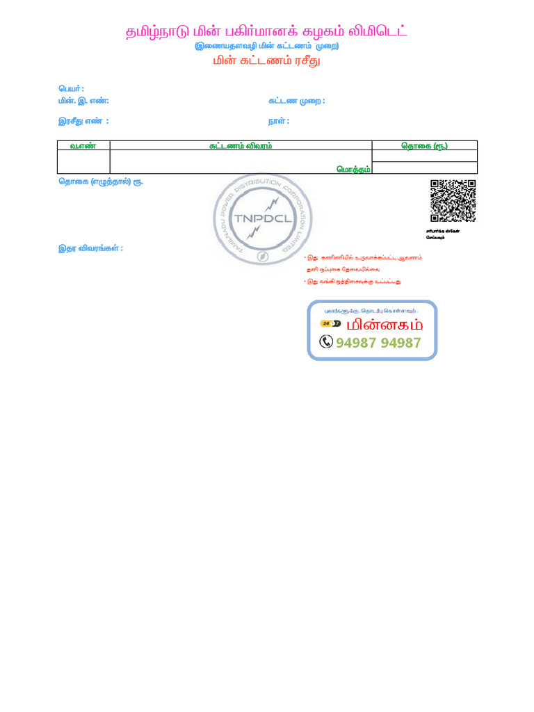 2025-09-10 13 - 08 - 30.0 - Receipt | PDF