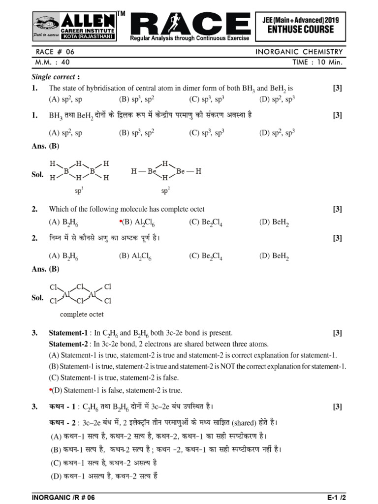 Bridge Bonding | PDF